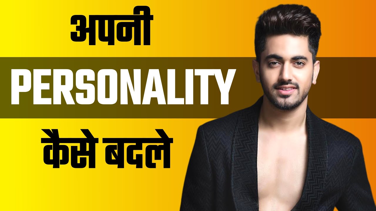 How to improve personality | personality kaise banaye | Improve ...