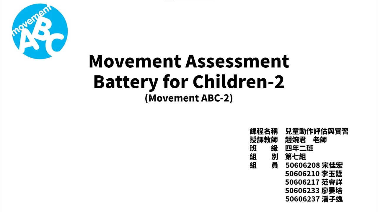 The movement ABC-2 Physical therapy 4-2 (Group Seven) - YouTube