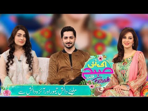 Ek Nayee Subha with Farah Guest Ayeza Khan and Danish Taimoor | 11th December 2019 | A Plus
