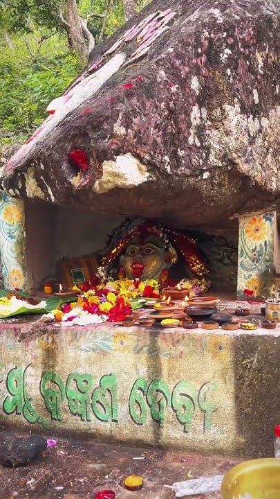 Maa kankana devi temple // bhetanai // Ganjam - YouTube