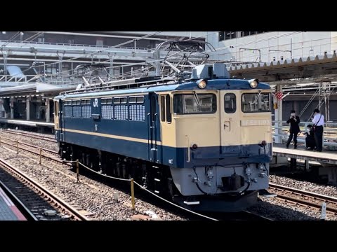 【黒磯試単（田端操⇄黒磯間ハンドル訓練）往路】国鉄EF65形1000番台1103号機が単機で大宮駅10番線を通過するシーン（試単9527レ）2022.10.27〜ジョイント音最高 ...
