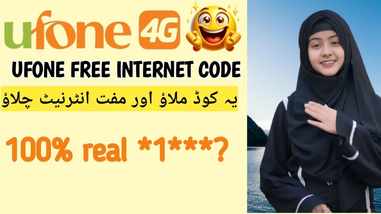 Ufone free internet offer | Ufone SIM lagao offer 2025 | Ufone free net ...