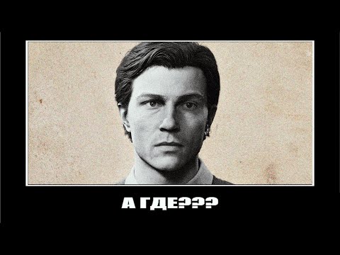 Про что был Mafia: The Old Country (финал)