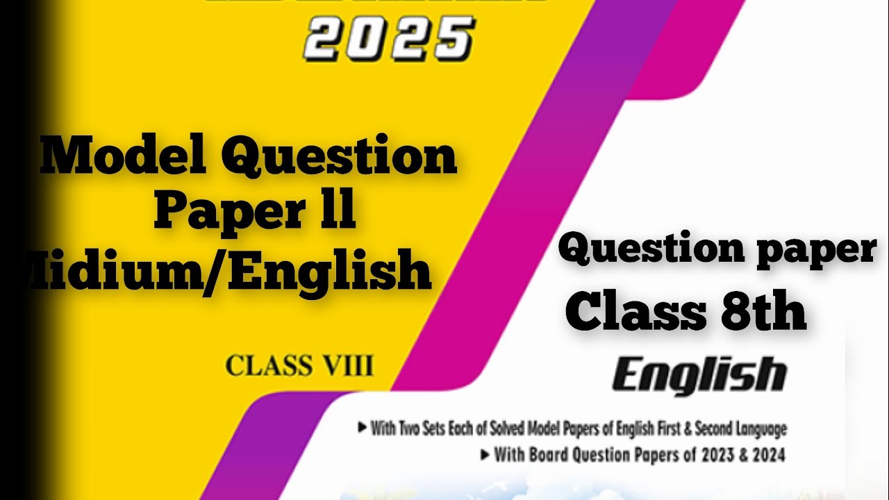 Class 8 English Model Paper 2025 | MP Board Pariksha Adhyayan | SET-2 ...