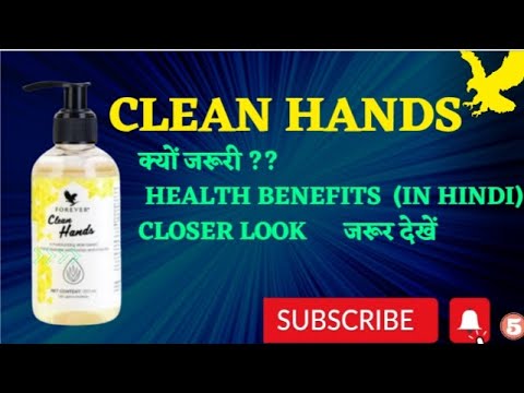 forever clean hands benefits/ forever clean hands ke phayde ...