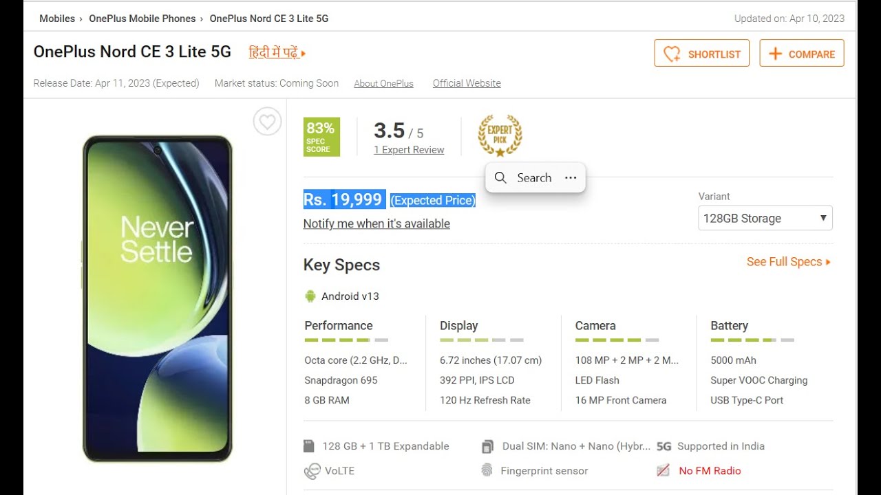 oneplus nord ce3 light 5g phone! oneplus phone features! oneplus 5g ...