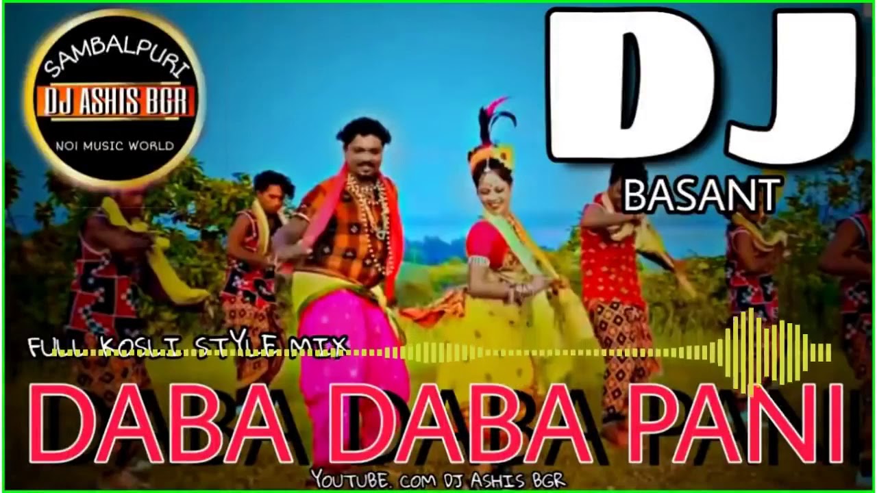 Daba Daba Pani Full Kosli Style Mix Dj Basanta Old Sambalpuri Dj Song ...