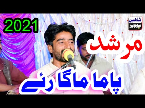New Saraiki Song || Pa Ma Ga Ra || Shahzad Zakhmi 2021_Shaheen Taunsa
