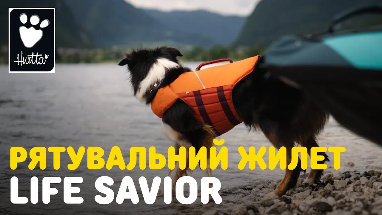 HURTTA: Рятувальний жилет Life Savior - YouTube
