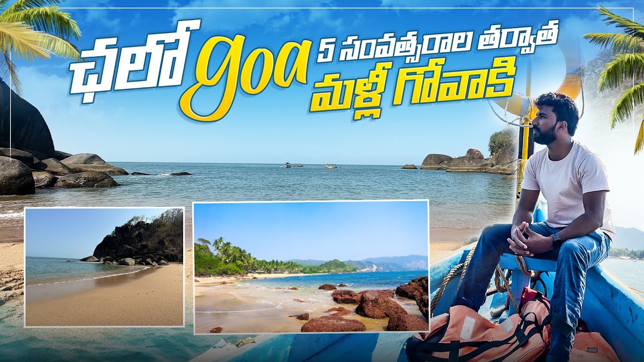 Hyderabad to Goa Trip | Telugu Traveller - YouTube