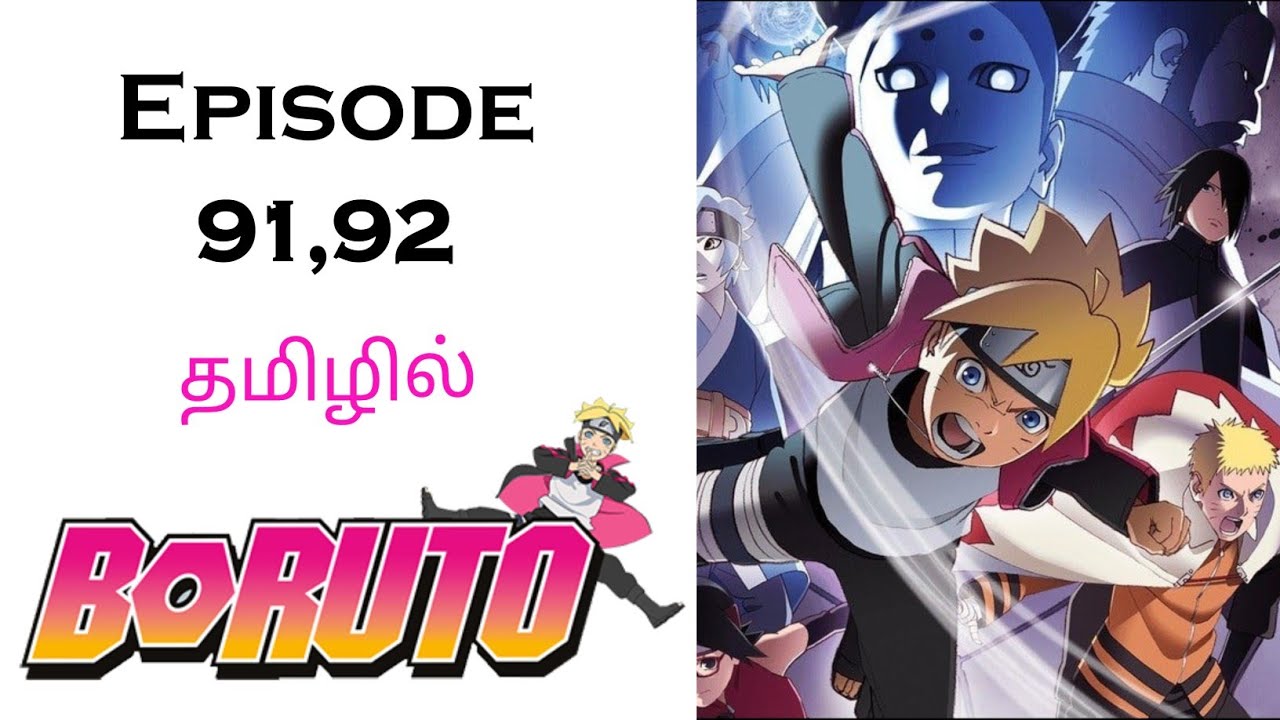 Boruto Episode - 91,92 Tamil Explain | Story Tamil Explain #boruto # ...
