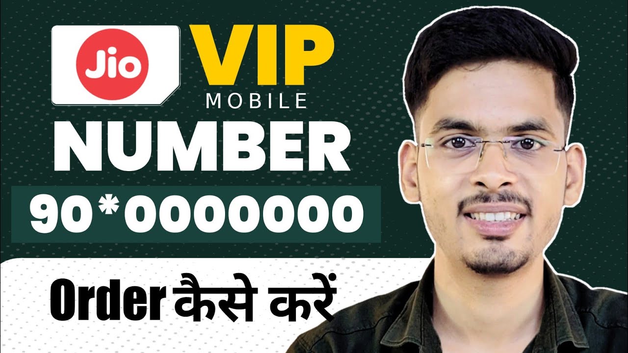 Vip Number Kaise Order Kare | Jio Vip Number Kaise Le - YouTube