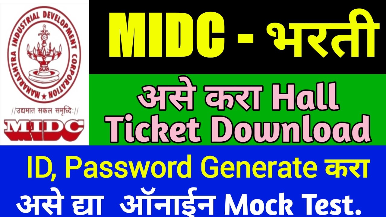 MIDC Hall Ticket 2022 | MIDC Admit card | MIDC Generate New ID Password ...