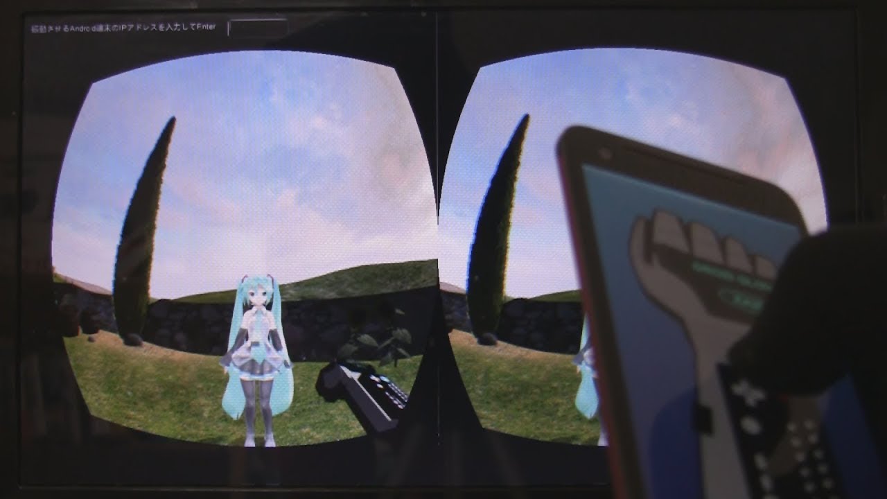 You can touch Hatsune Miku with Android phone. - YouTube