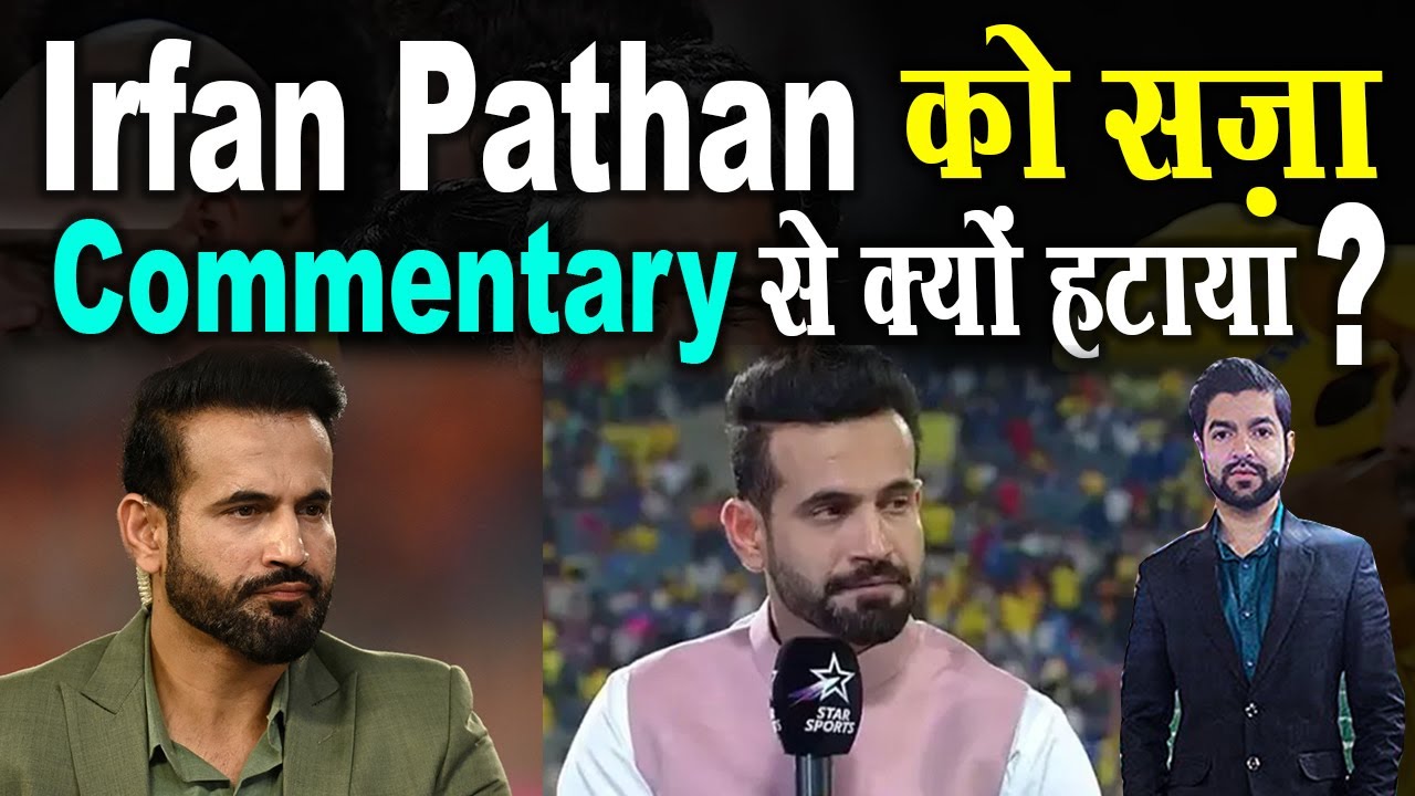 Irfan pathan removed from commentary | irfan pathan ko commentary se ...
