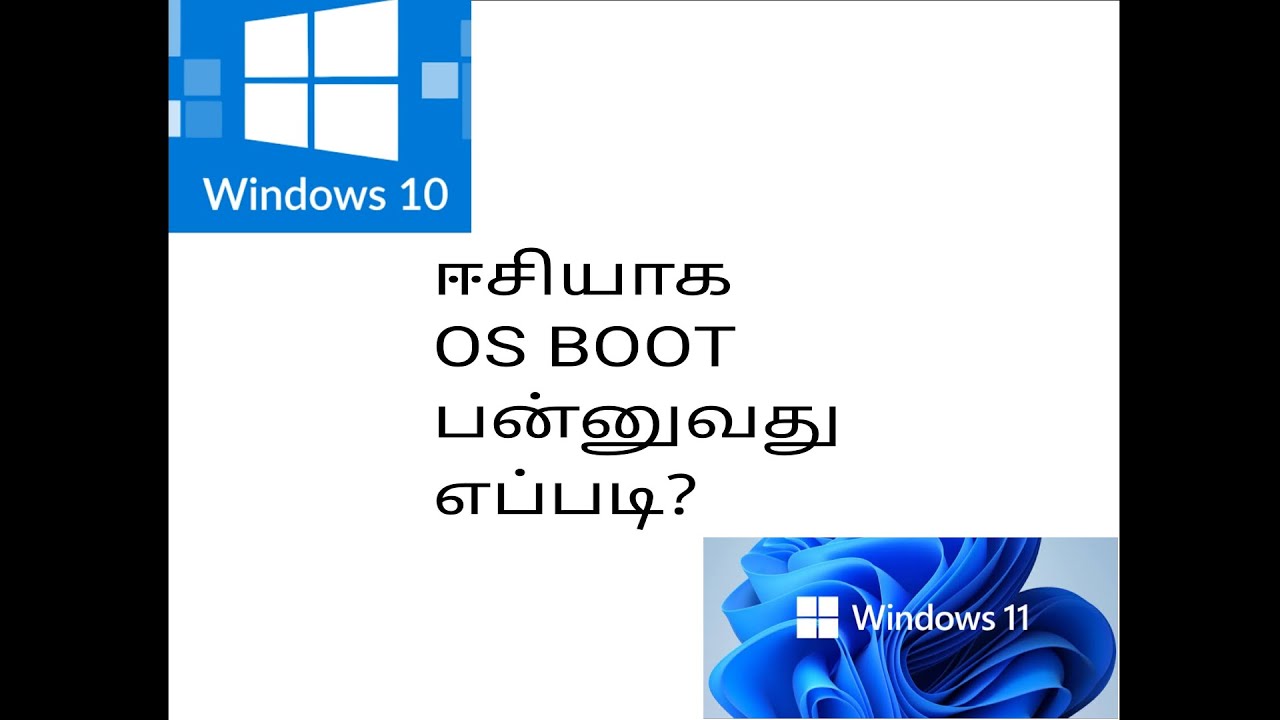 how to os boot windows 7 and 8 and 8.1 and 10 | How to os boot pandrive ...