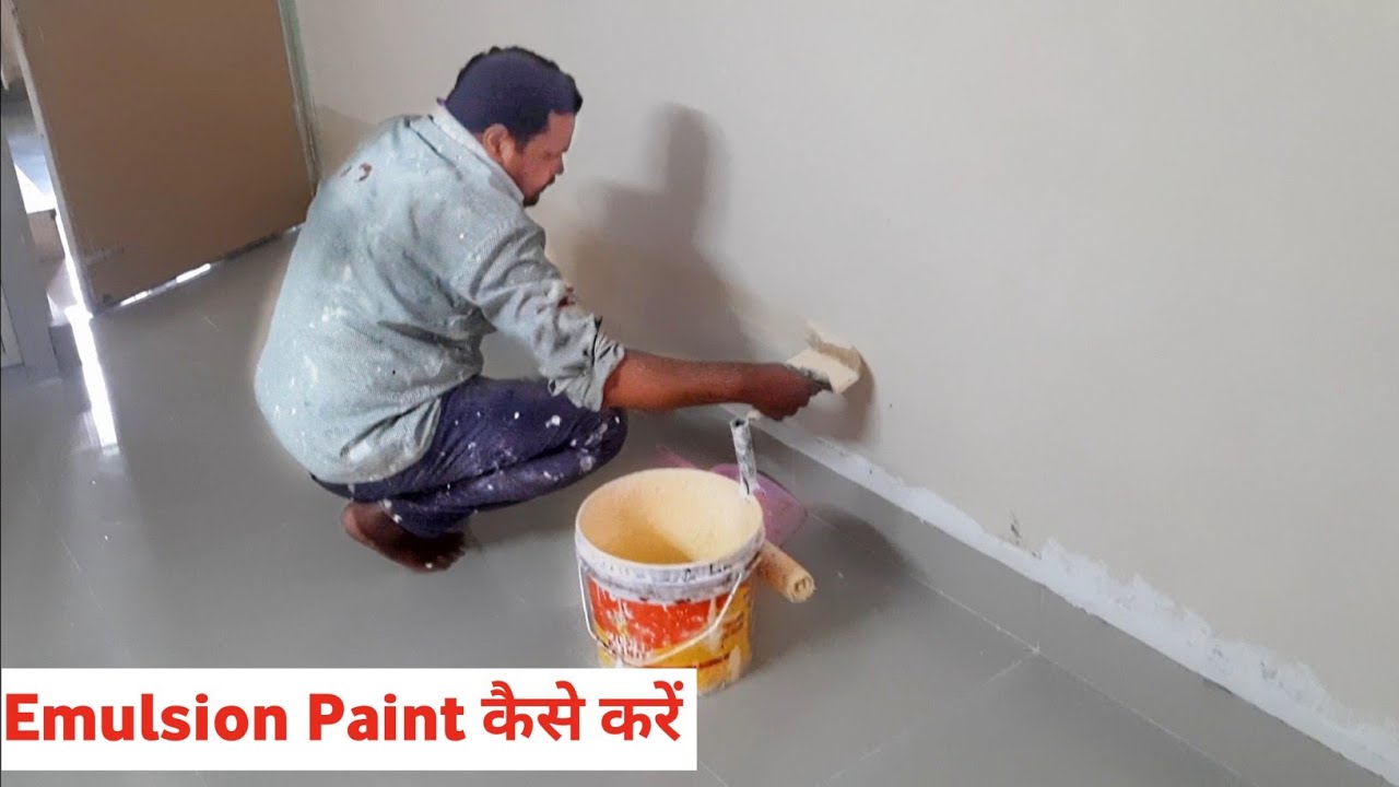 Emulsion Paint Kaise Kare | Emulsion Paint Kaise Banaye - YouTube