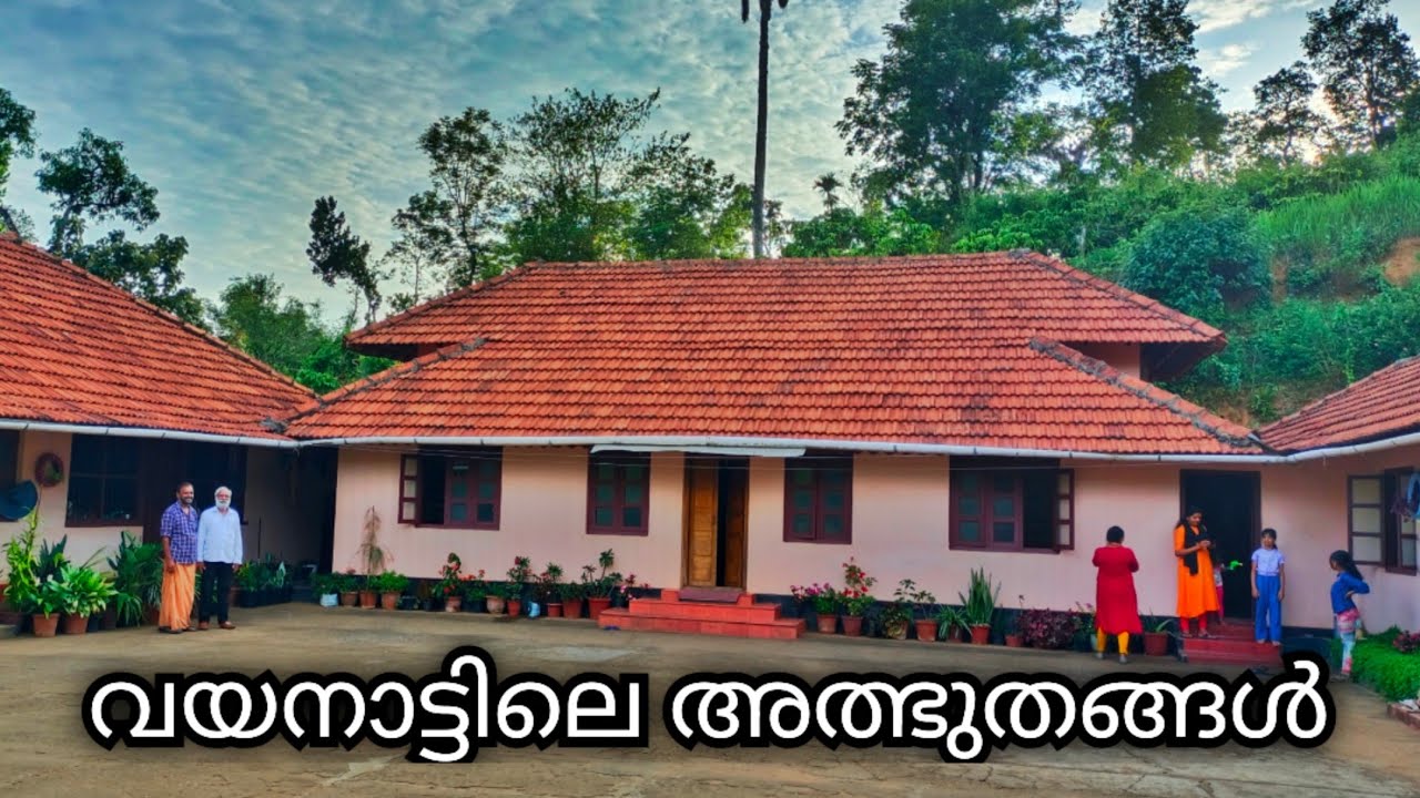 വയനാട്ടിലെ അത്ഭുതങ്ങൾ | 100 years old Tharavadu in Kerala ...