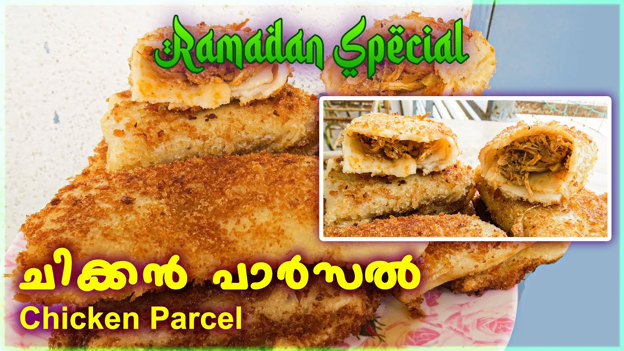 Chicken parcel /chicken roll recipe .Easy & Tasty 😋😋 - YouTube