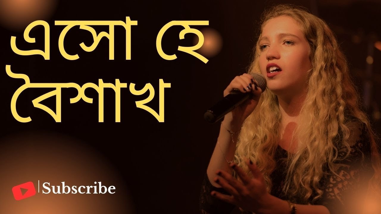 Jhumur Jhumur Nupur Baje Dance | ️ ঝুমুর ঝুমুর নূপুর বাজে | Bangla ...