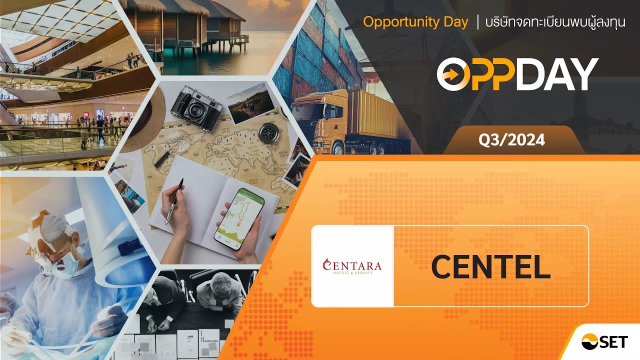 Oppday Q3/2024 CENTEL บมจ. โรงแรมเซ็นทรัลพลาซา - YouTube
