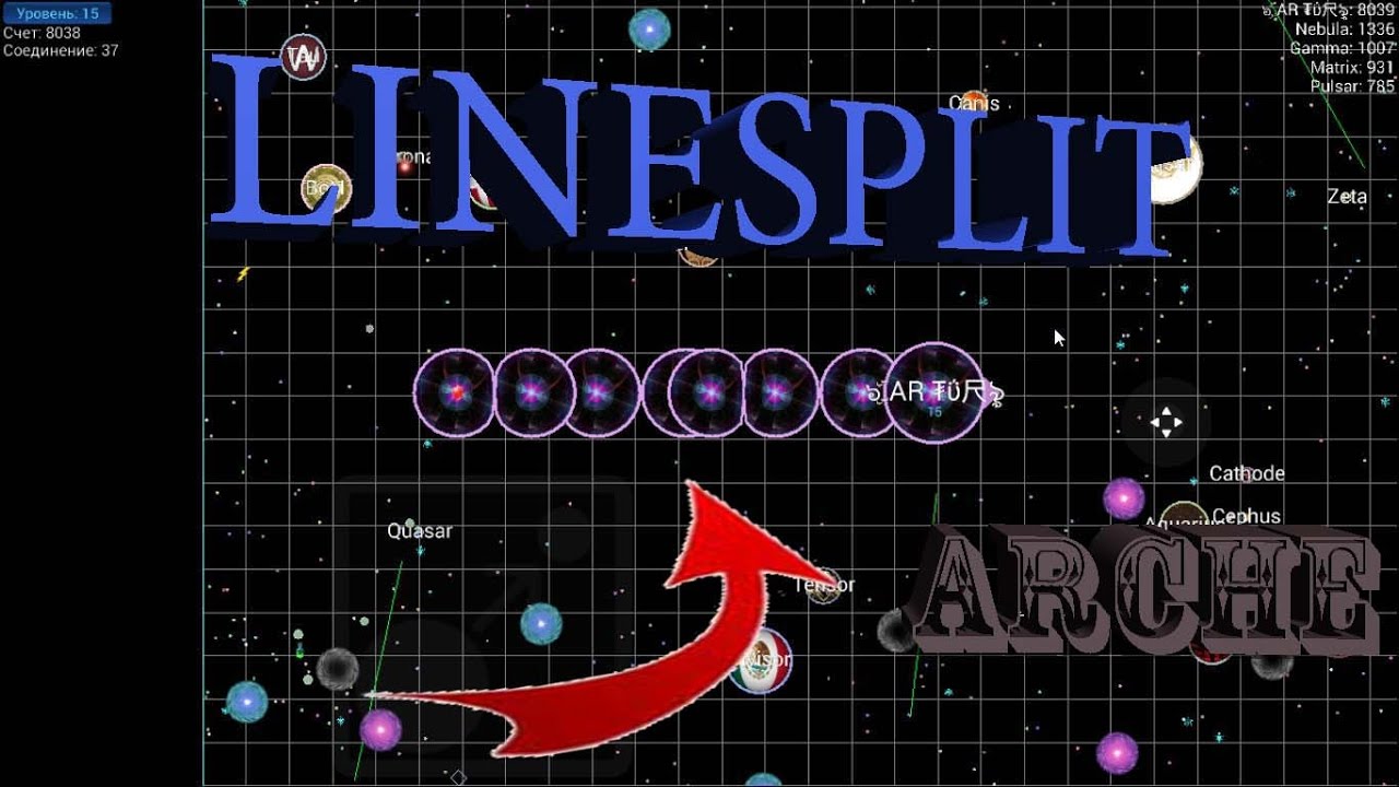 Как сделать LineSplit в Nebulous. - YouTube