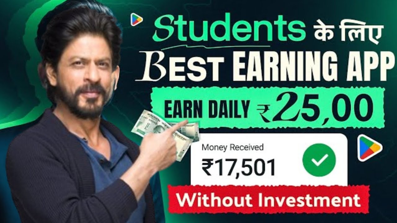 2024 BEST SELF EARNING APP | ONLINE EARNING WITHOUT INVESTMENT | NEW ...