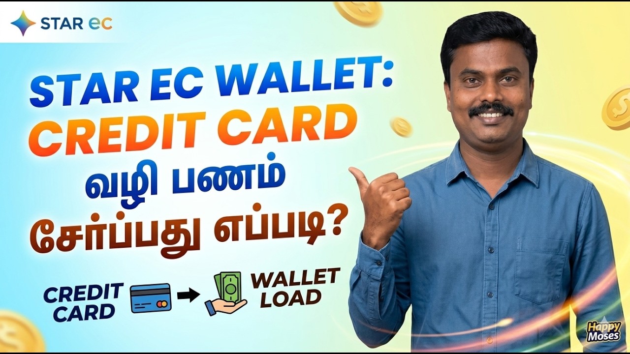 Tutorial in How to add money Star ec wallet load vayaa credit card # ...