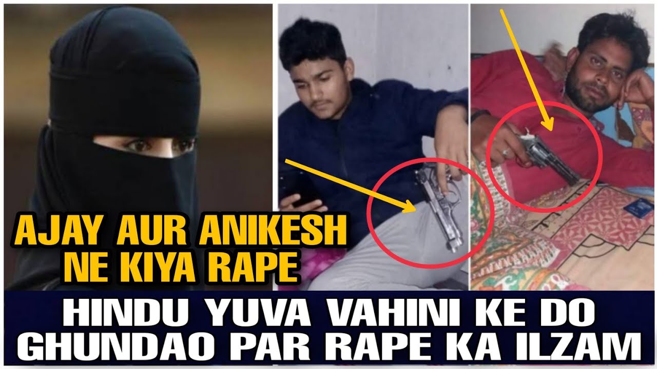 Ajay Aur Anikesh Ne Kiya Ek Ladki Ka Rape | Hindu Yuva Vahini Ki Leader ...