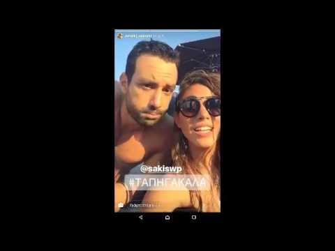 Σακης Τανιμανιδης Ευριδικη Βαλαβανη Σαμος - YouTube