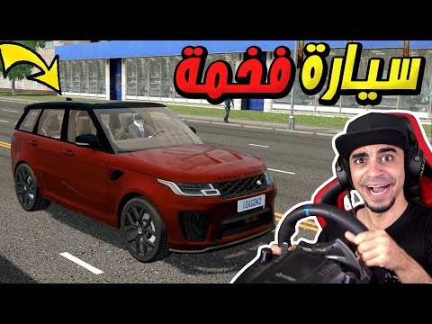 تجربة قيادة رنج روفر Range Rover Sport 2020  في City Car Driving !! 🚗🔥