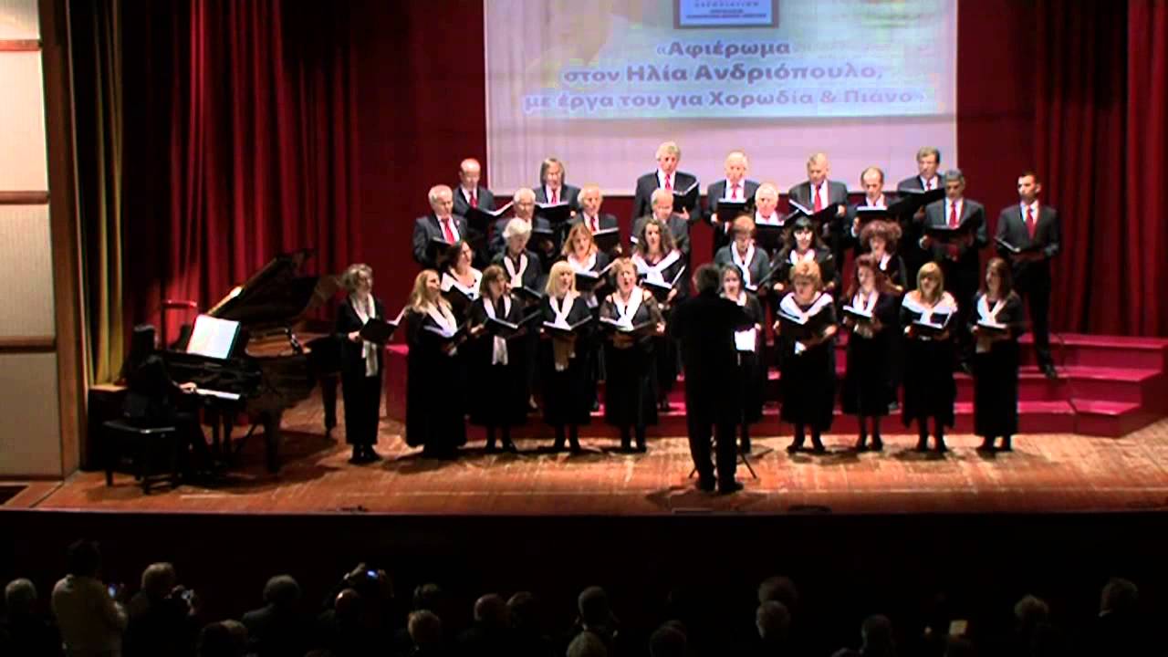 Όνειρο - Μικτή Χορωδία Πύργου - YouTube Music