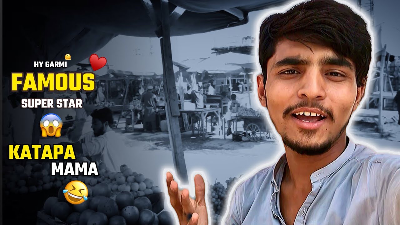 HAME MELA AJ KATAPA MAMA || Our Cha Cha Na Kia bolo Jo Sab Khas Na Lage ...