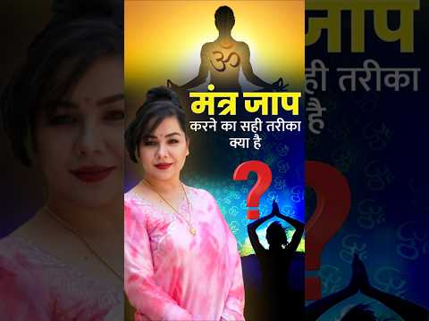 Secrets to Powerful Mantra Chanting | The Mumta Podcast