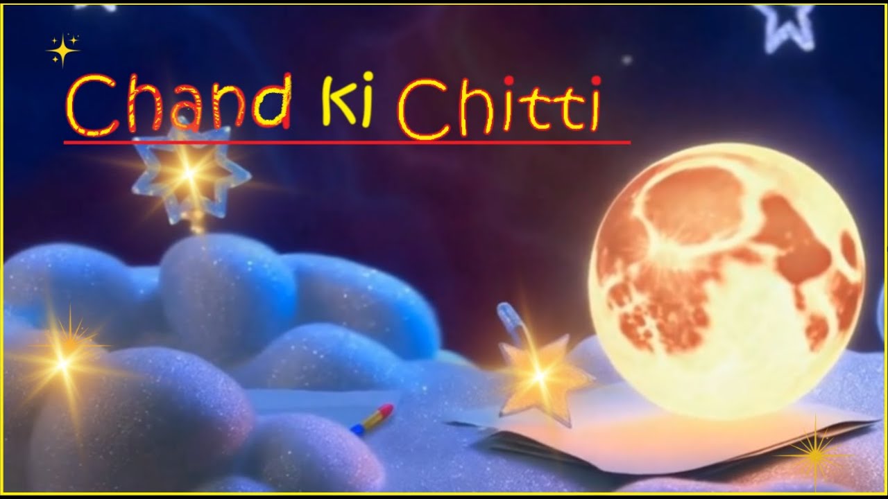 Chand ki chtti - YouTube