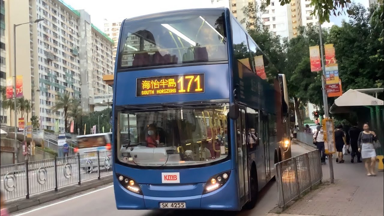 【鴨脷洲紅隧線故宮博物館全廣前龍運舊頭MMC加東隧線UT牌金飛𨋢】KMB ATENU1657 SK4255 171,ATENU1227 ...