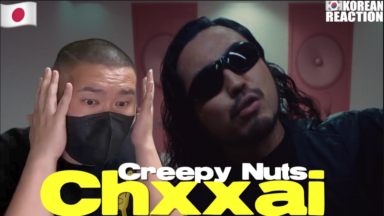 🇯🇵🇰🇷🔥Korean Hiphop Junkie react to Creepy Nuts - ちゅだい (JPN/ENG SUB) - YouTube