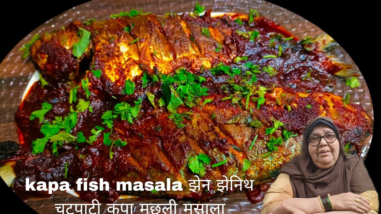 🌹अट्टा बडोवा चटपाटी आणि झणझणीत कपा महोरा मसाला|🤤Kapa Fish Curry|कप्पा ...