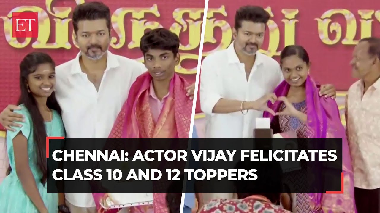 Actor Vijay felicitates three toppers of Class 10 and 12 board ...