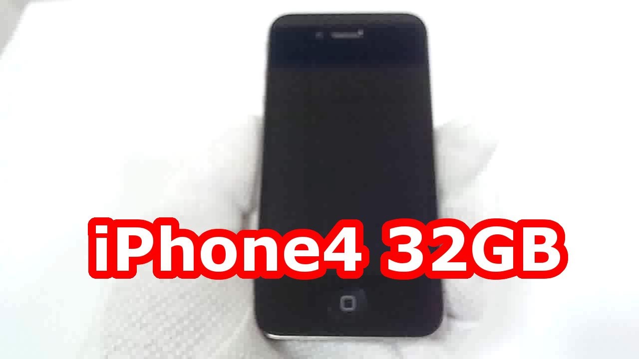 【中古iPhone】 iPhone4 32GB ブラック - YouTube