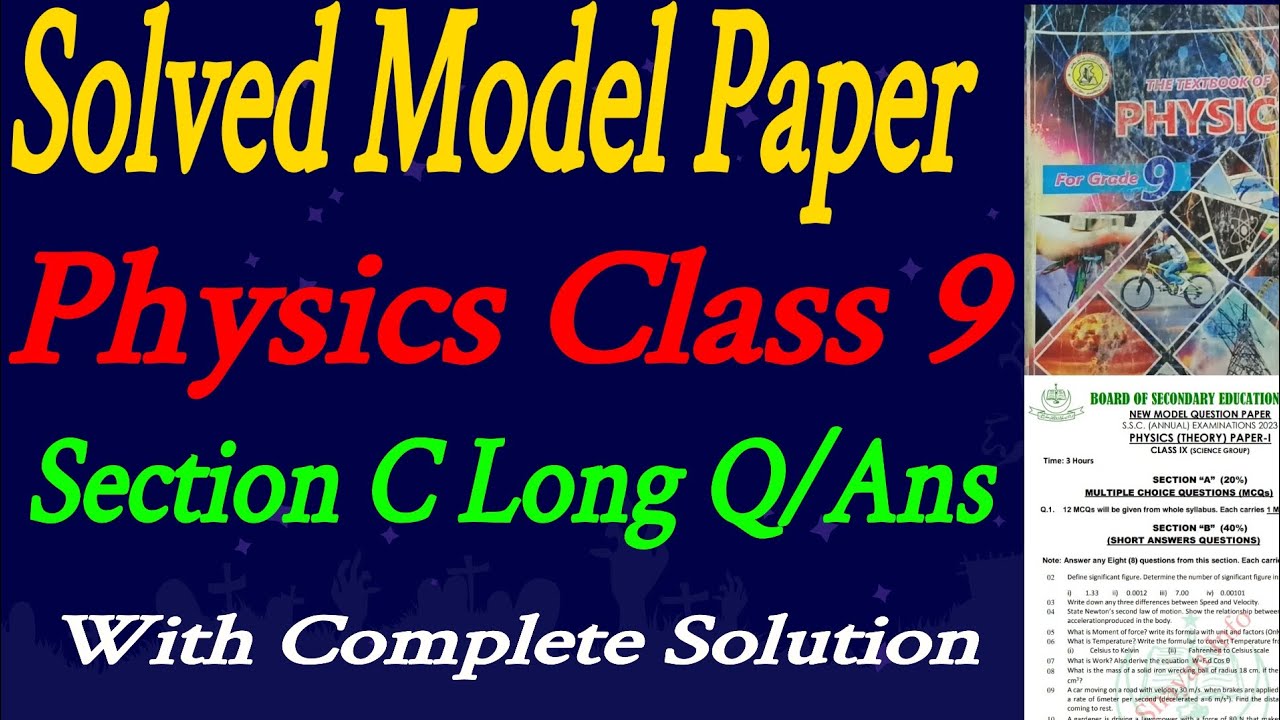 Solved Model Paper Of Physics Class 9 Section C With Solution - YouTube