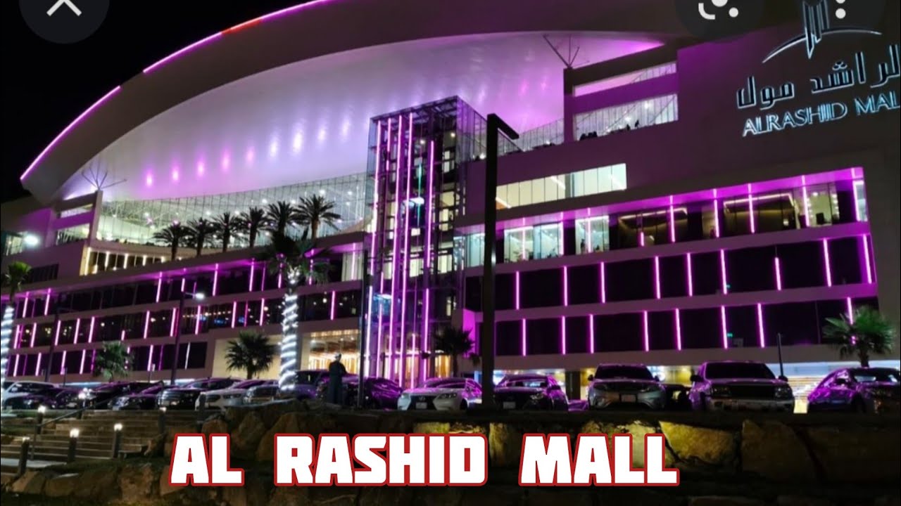 Al Rashid Abha | Best shopping places in Saudi Arabia | All Rashid mall ...