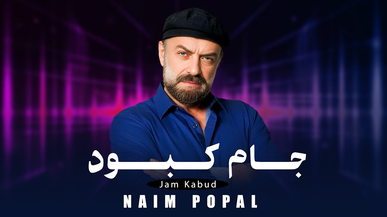 Naim Popal - Jamah Kabud - YouTube