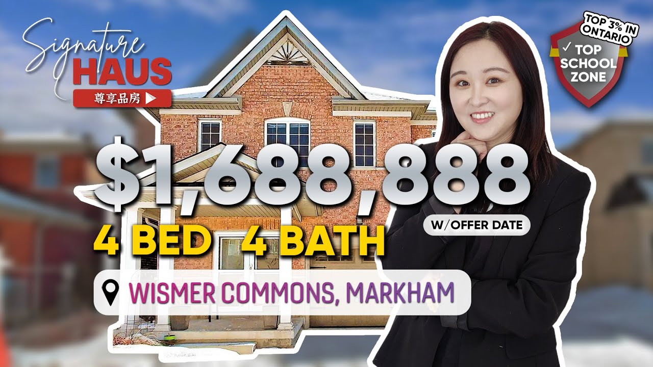 万锦完美的学区房？？| 49 Landsdown Cres, Wismer Commons - YouTube