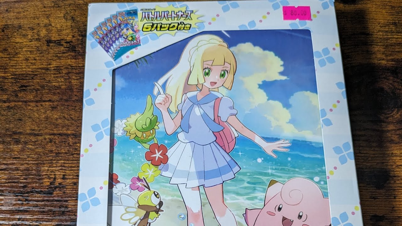 Pokémon TCG Unboxing - SV9 Collection File Set Lillie - YouTube