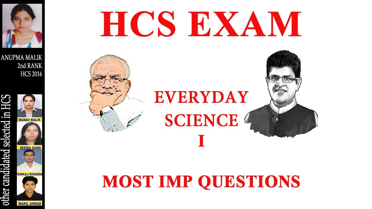 #hcs exam | science | chemical & their uses - YouTube