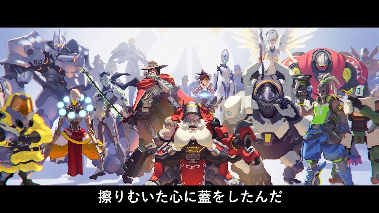 【MAD】OVERWATCH Animate 「召回」-『 Sign 』FLOW - YouTube