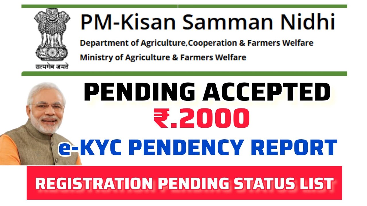 Nagamese: PMKISAN | PENDING LIST ACCEPTED ₹.2000 | e-KYC PENDENCY ...