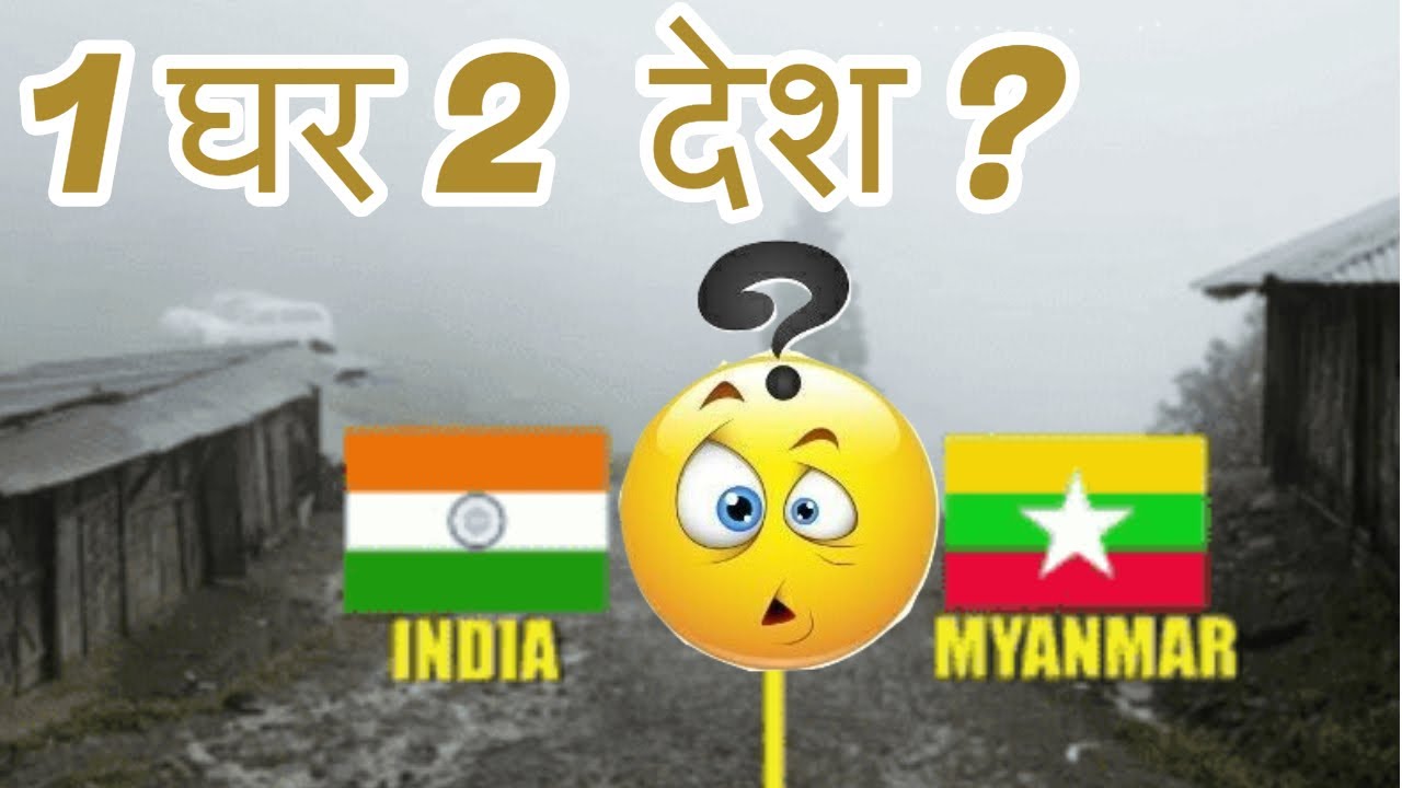 Lungwa Village | Nagaland | लुंगवा गाँव | नागालैंड | India | one house ...