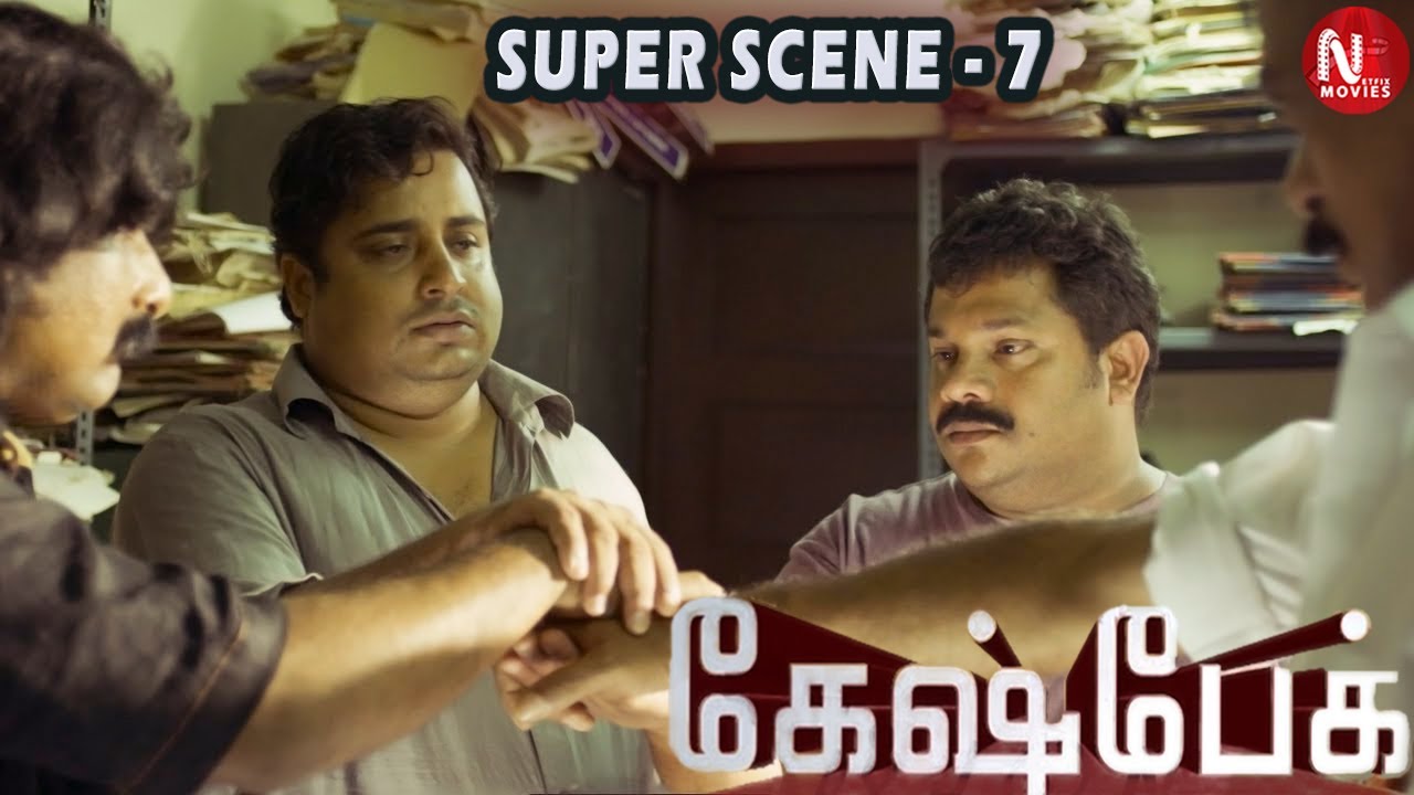 அடிச்சு கேட்டாலும் உண்மையை சொல்லக்கூடாது ! | Movie Mass Scene | Cash ...